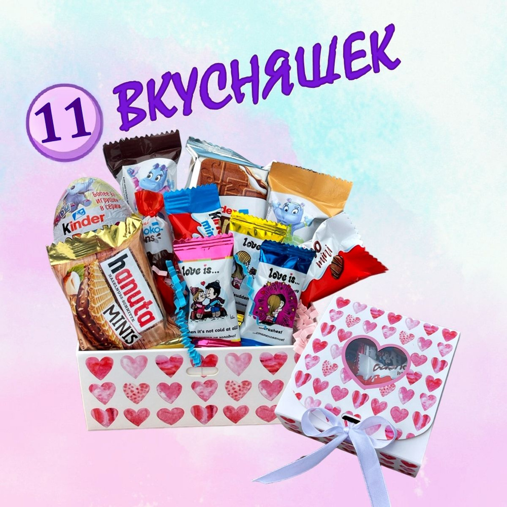 Подарочный набор Киндер сюрприз / Kinder Cards,Happy Hippo бегемотик ...
