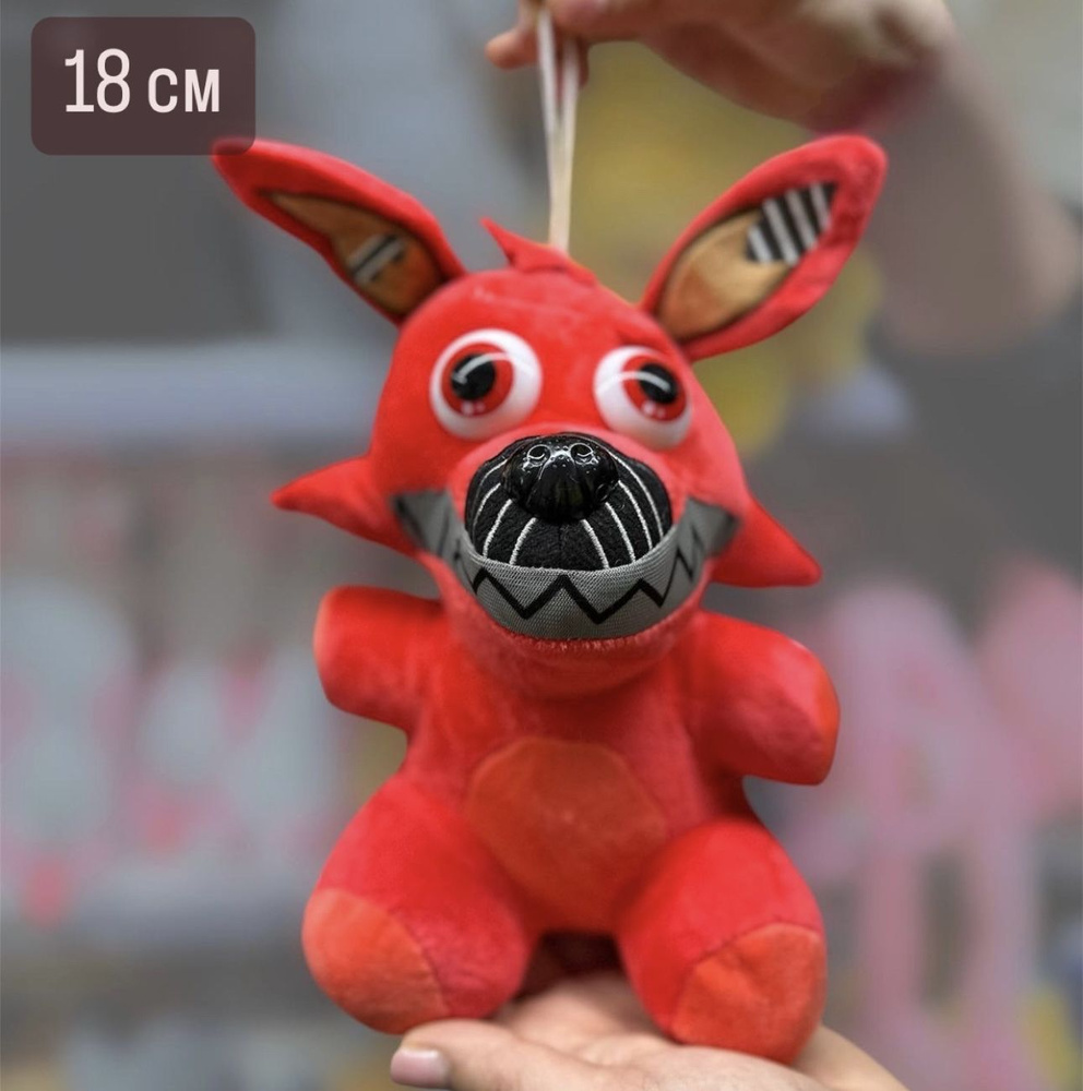 Мягкая игрушка фнаф FNAF аниматроники 5 ночей с Фредди Фокси - купить с ...
