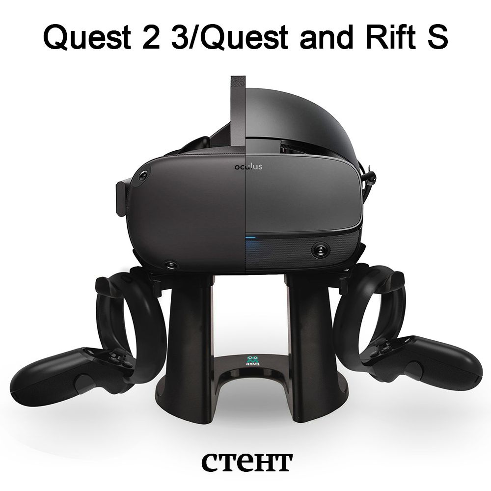 VR держатель для отображения гарнитуры и контроллера - станция для ...