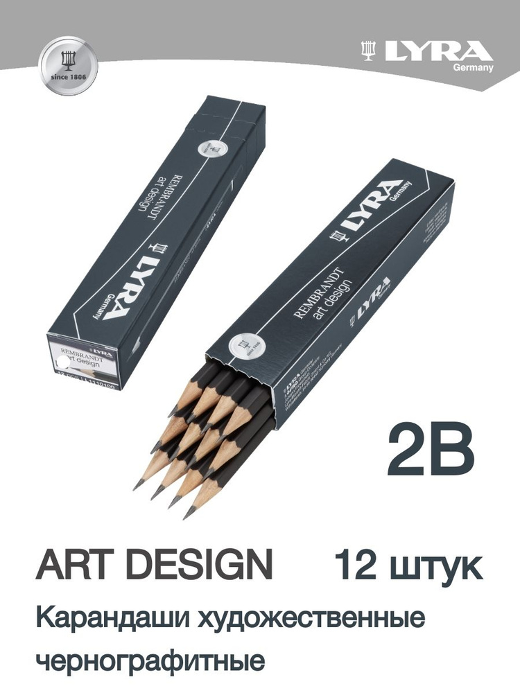 LYRA ART DESIGN карандаш художественный чернографитный для рисования 2B ...