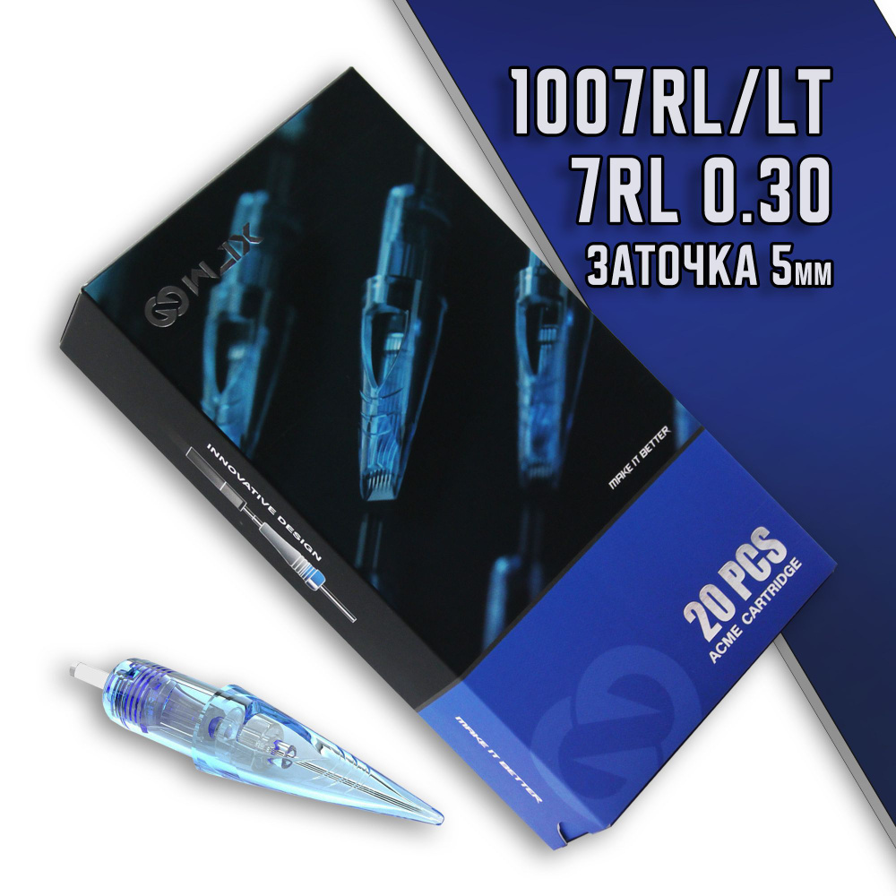 Картриджи для тату машинки WJX 1007RL - купить с доставкой по выгодным ...