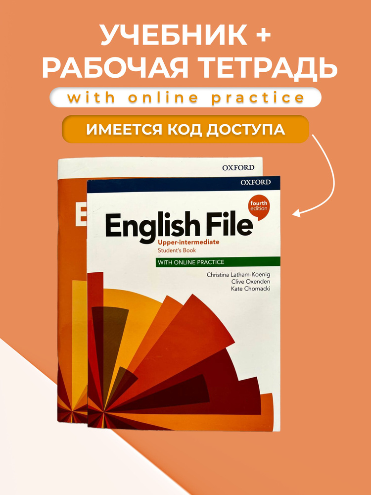 English File (4th edition) Upper-Intermediate Учебник+Тетрадь+Код купить на OZON по низкой цене ...
