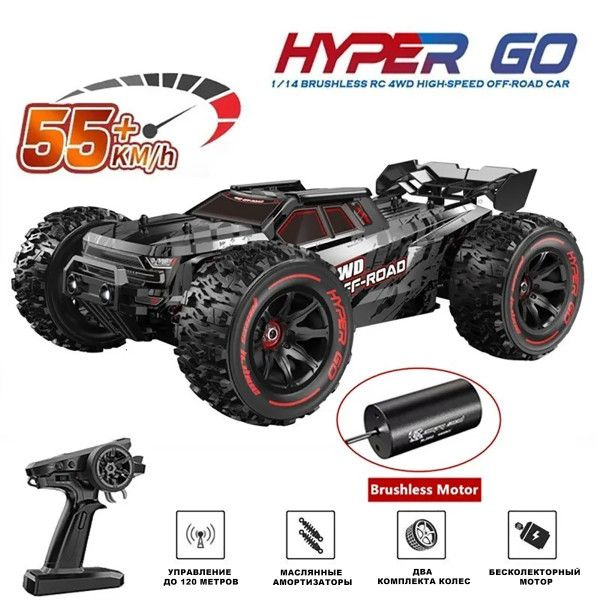 Радиоуправляемая машина внедорожник MJX Hyper Go 4WD Brushless Truggy 1:14 - MJX-14210 - купить ...