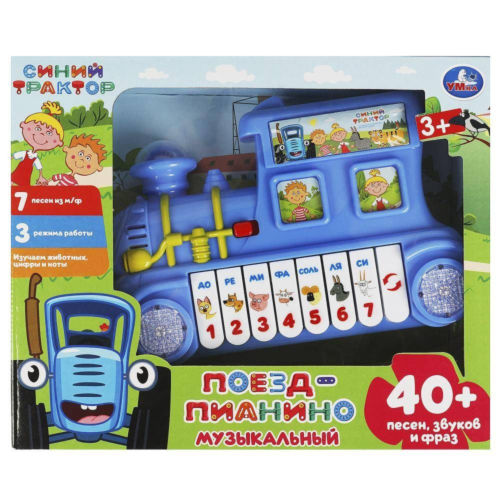 Игрушка музыкальная Синий трактор пианино. Поезд-пианино" 40+ песен ...