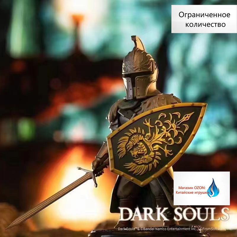 (клеймо)bilibili Actoys Дарк соулс/Dark souls-3 фигурка,слепая коробка ...