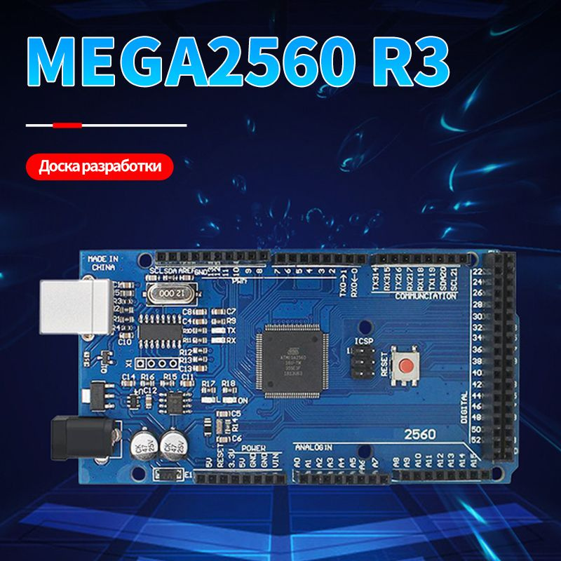 Макетная плата Usb Mega2560 R3 Atmega2560 16au Ch340g для Arduino