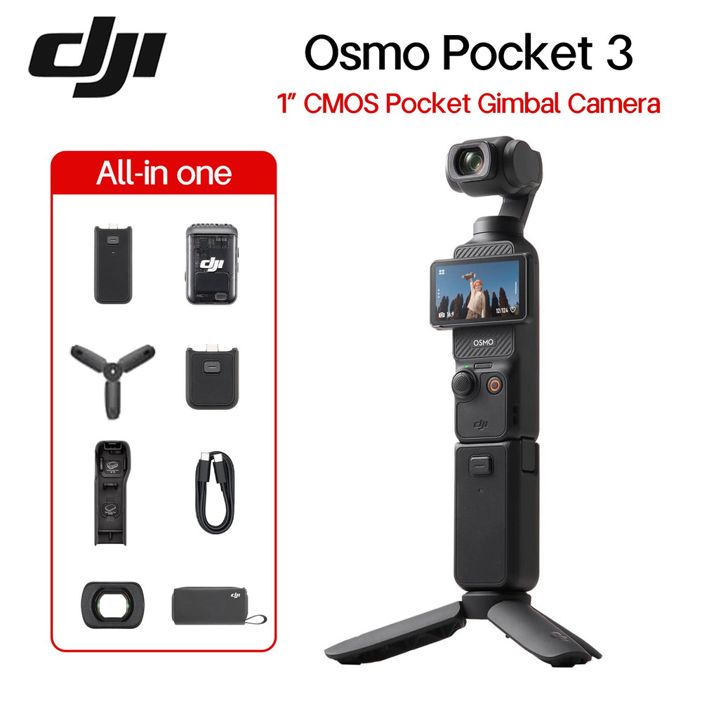 Экшн-камера DJI DJI-Osmo Pocket 3 купить по выгодной цене в интернет ...