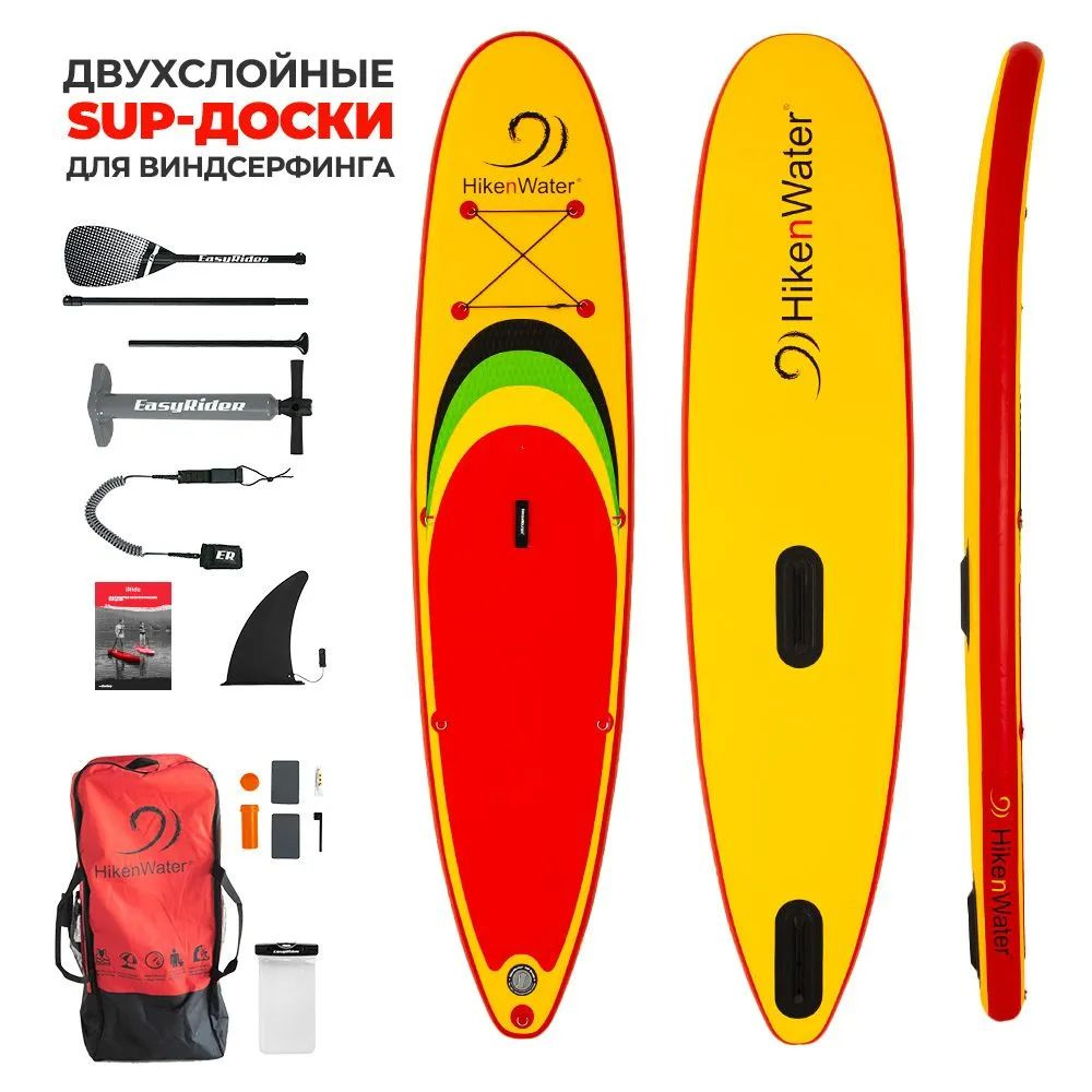 SUP-доска надувная для виндсерфинга Hiken Water 11.5 YELLOW supboard/сапборд для виндсерфинга ...