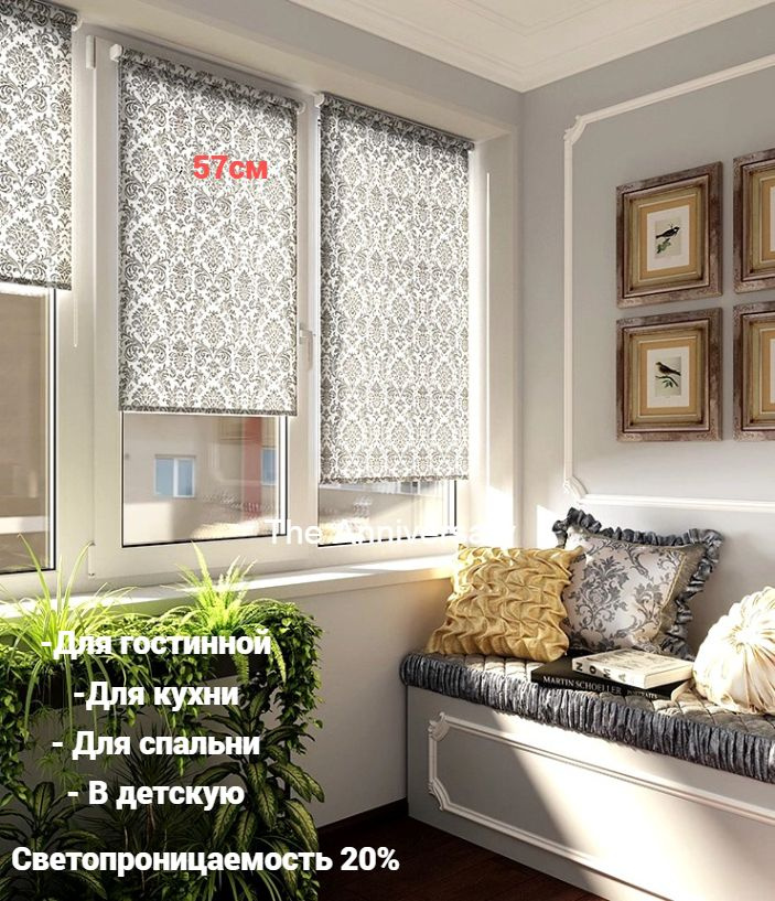 Рулонные шторы LEGRAND Дамаск , размер 57х175 см, серебристый ...