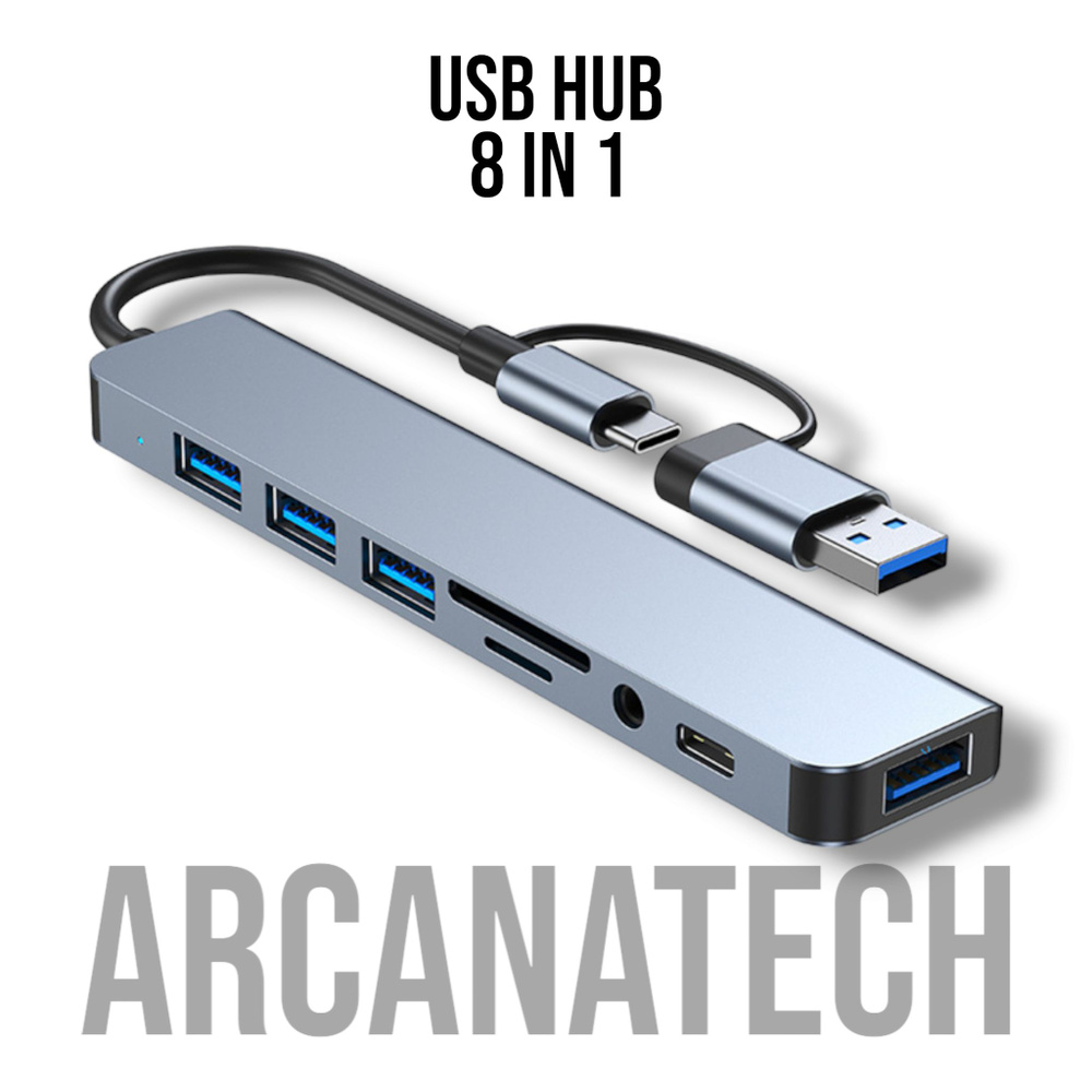 Usb концентратор 8 в 1 Usb Hub Usb разветвитель 3 0 купить с
