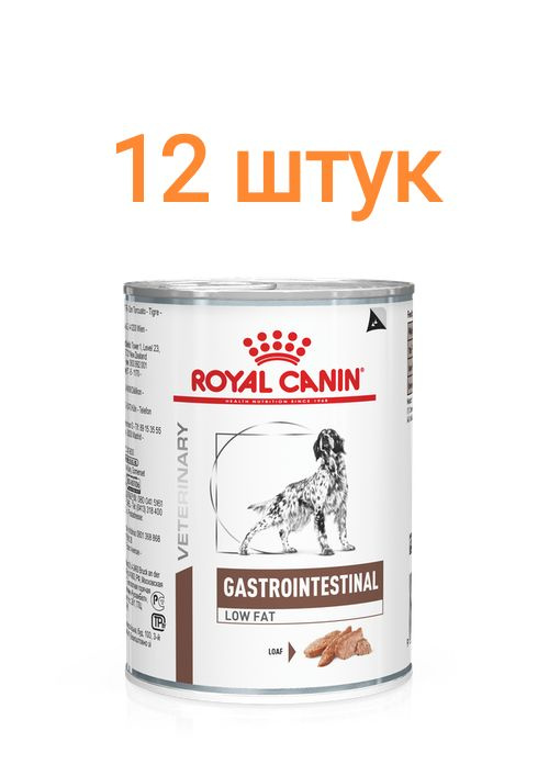 Royal Canin Gastrointestinal Low Fat (паштет) Влажный диетический корм ...
