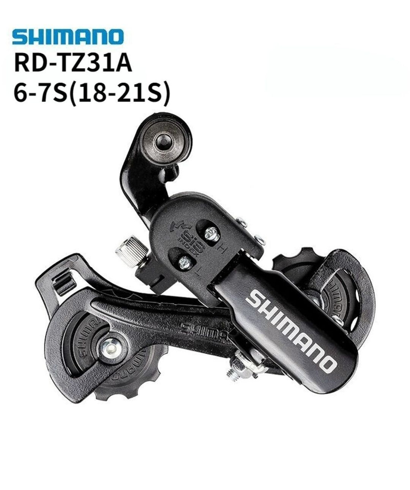 Shimano Переключатель задний - купить с доставкой по выгодным ценам в ...