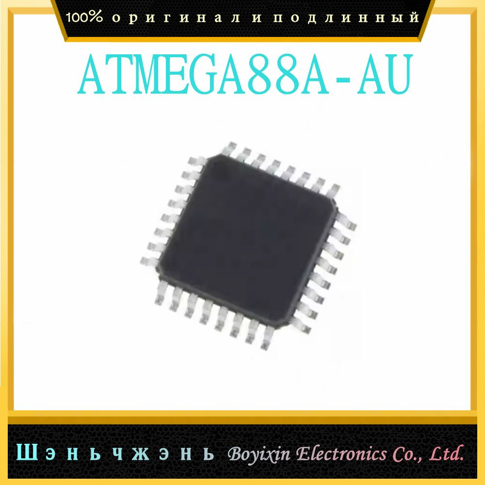 5 шт.ATMEGA88A-AU чип микроконтроллера - купить с доставкой по выгодным ...