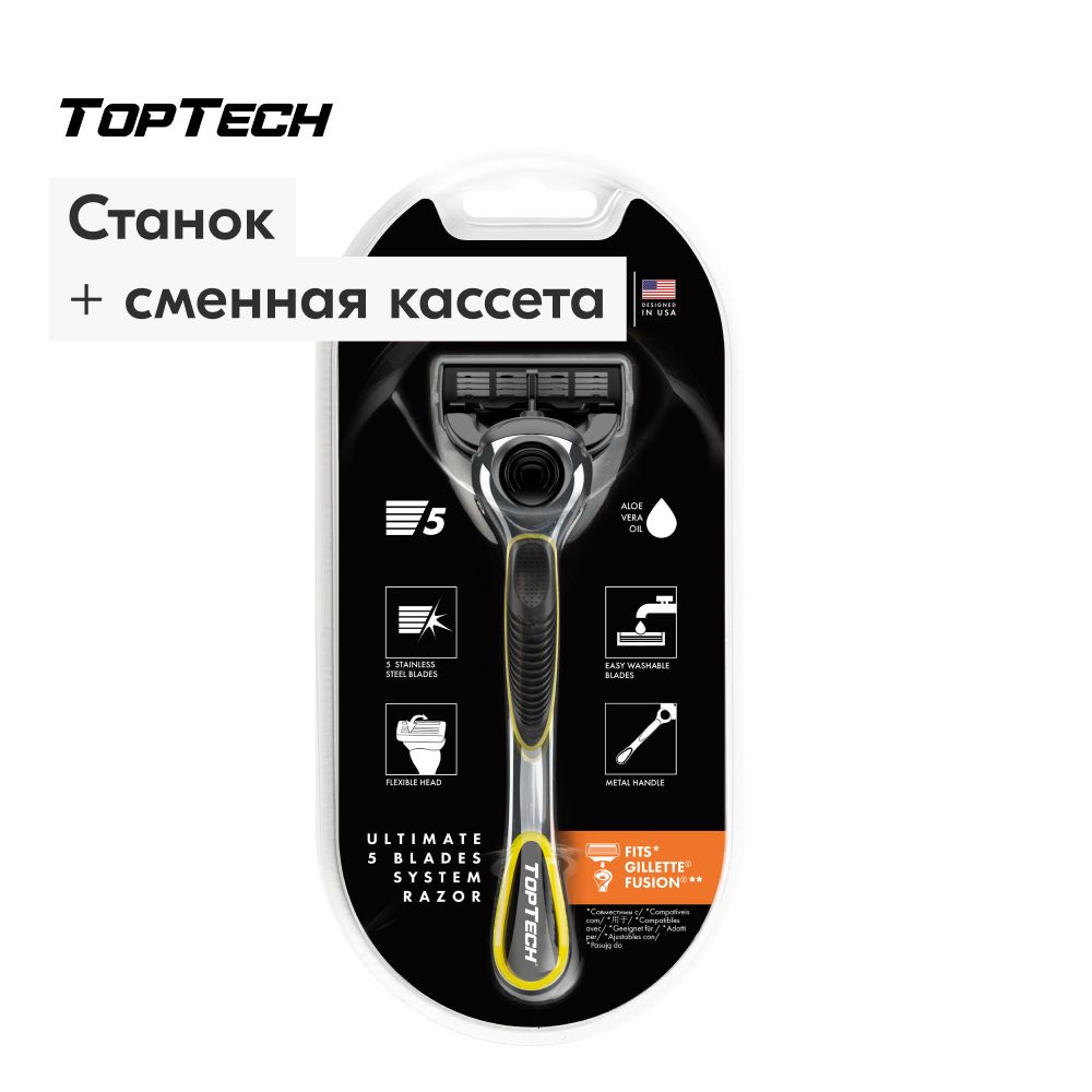 Бритва для мужчин TopTech Razor 5 + сменные кассеты 1 шт., 5 лезвий. Станок для бритья мужской ...