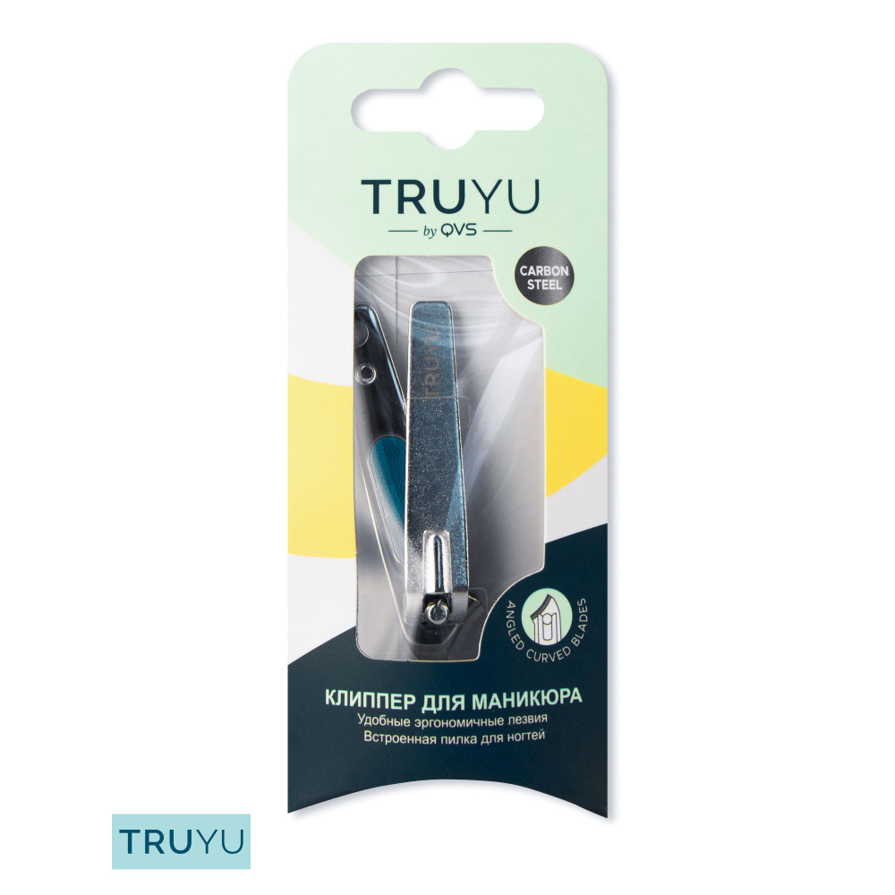 Клиппер для маникюра. TRUYU by QVS - купить с доставкой по выгодным ...