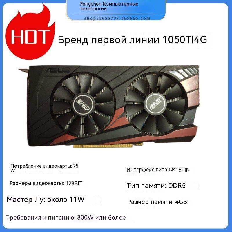 Видеокарта 6 ГБ GDDR6 - купить по низким ценам в интернет-магазине OZON ...