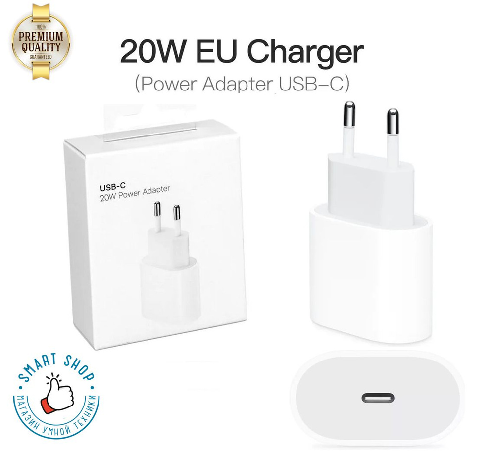 Сетевое зарядное устройство Блок питания для телефона с выходом Usb C
