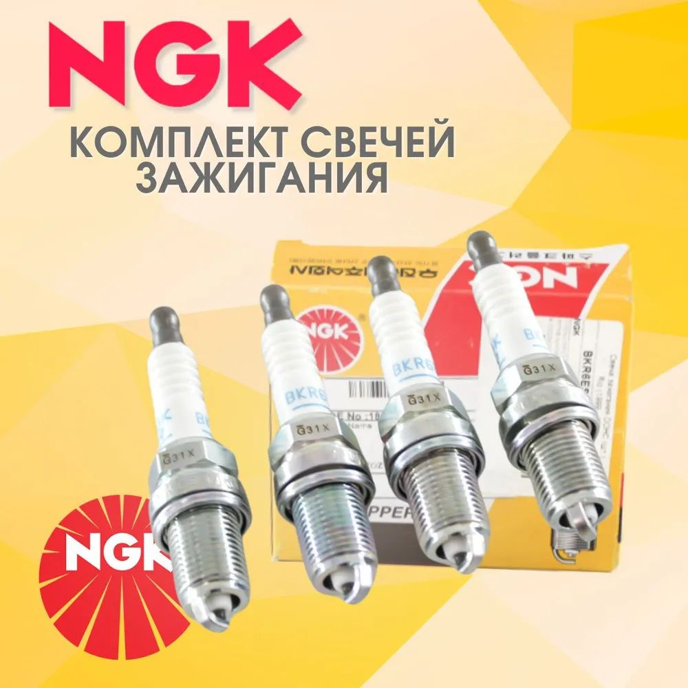 Комплект свечей зажигания NGK BKR6E-11 - купить по выгодным ценам в ...