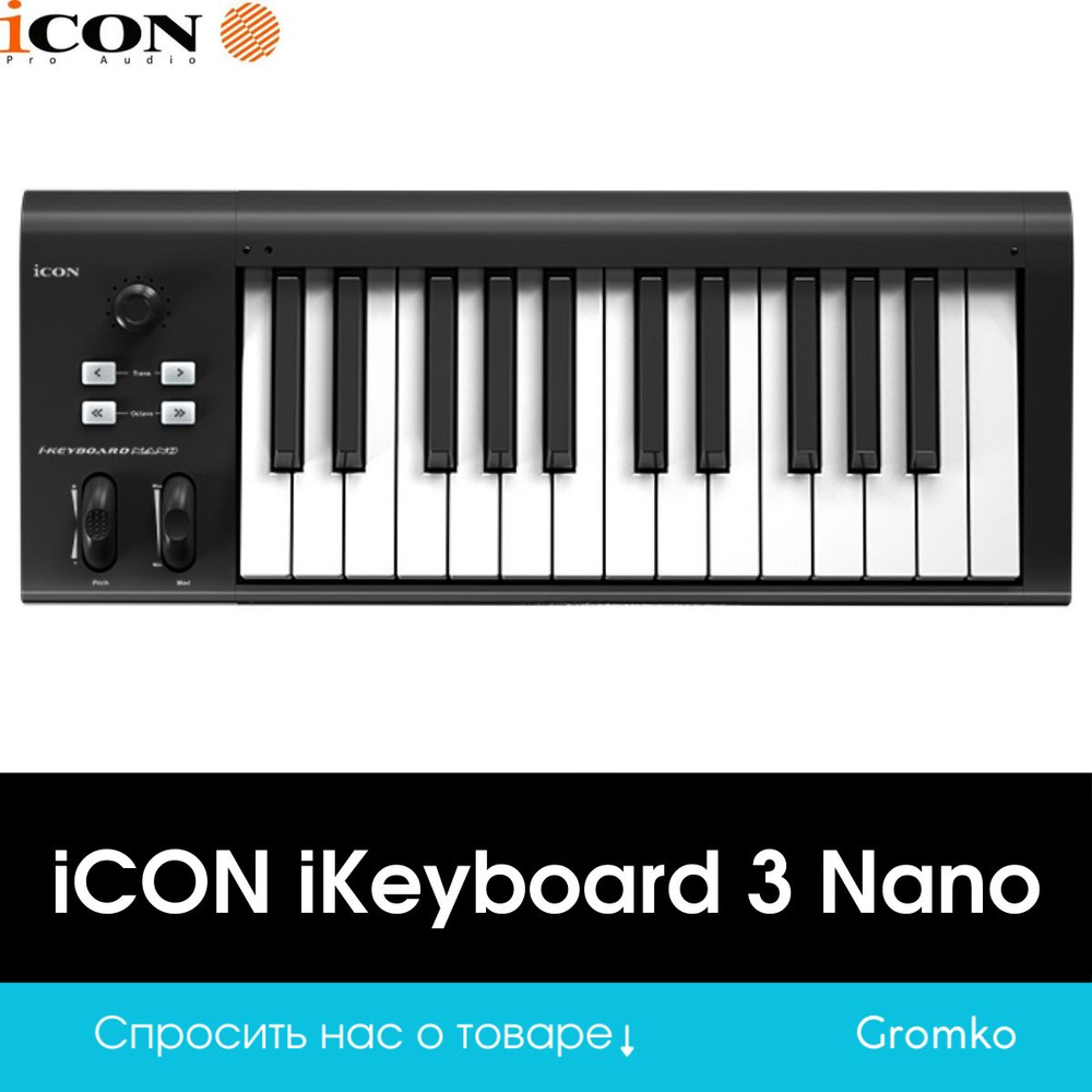 Midi-клавиатура iCON iKeyboard 3 Nano - купить с доставкой по выгодным ценам в интернет-магазине ...
