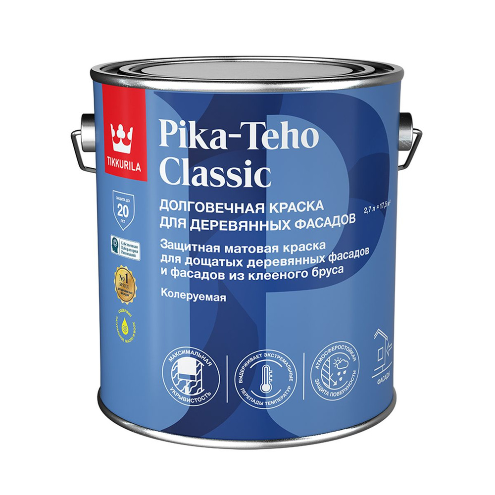 Краска для деревянных фасадов Tikkurila Pika Teho Classic матовая