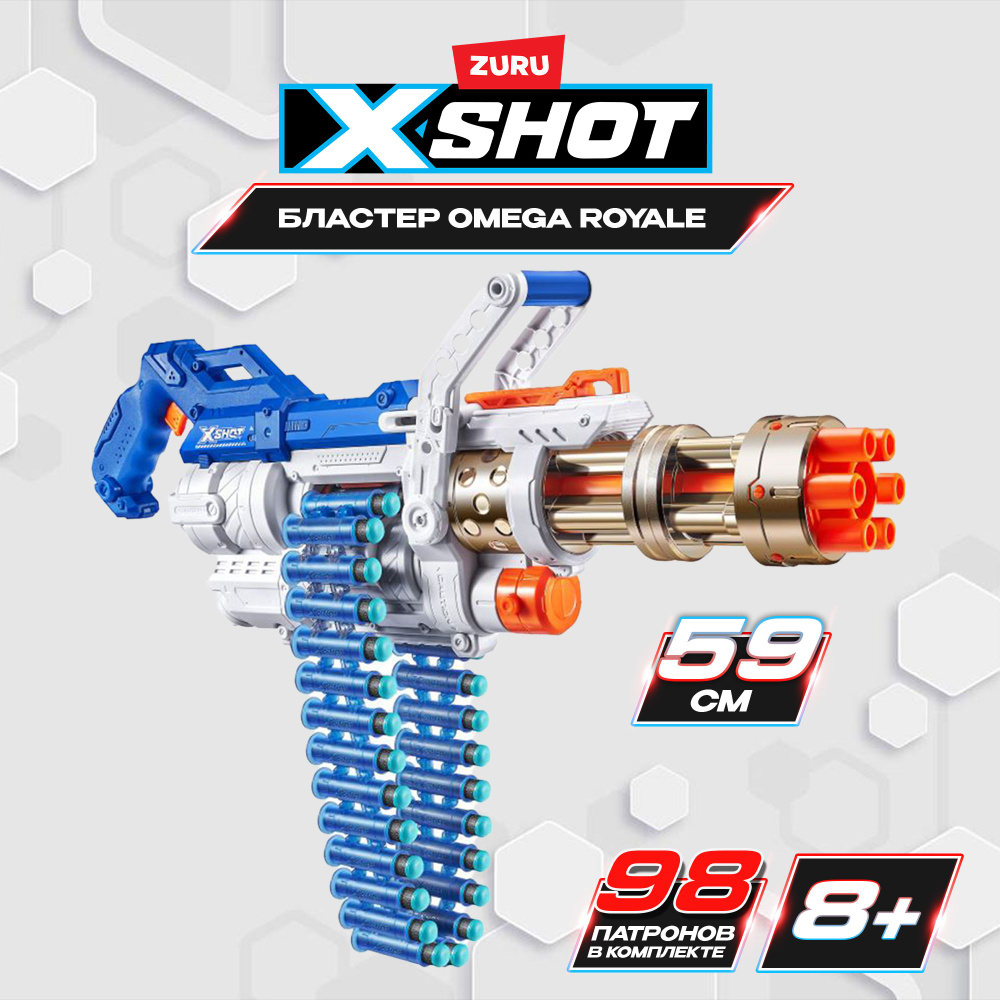 Игрушечный миниган +98 мягких пуль, Бластер X-Shot Excel Omega Royale ...