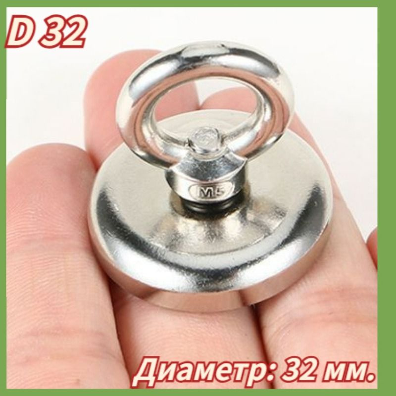 Магнит Неодимовый С Петлёй Для Авто, D 25 Мм, Сцепление 22 Кг - купить ...