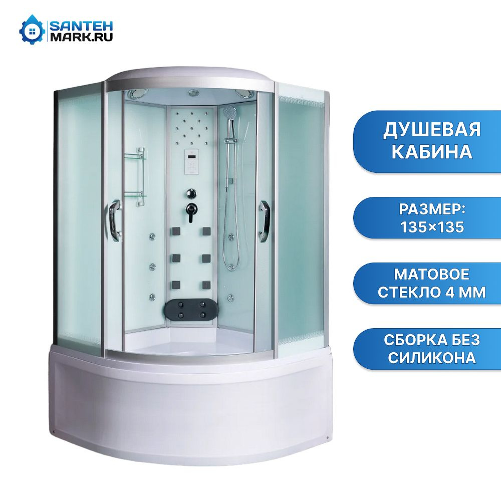 Душевая кабина River Temza 135/135/55 MT купить на OZON по низкой цене ...