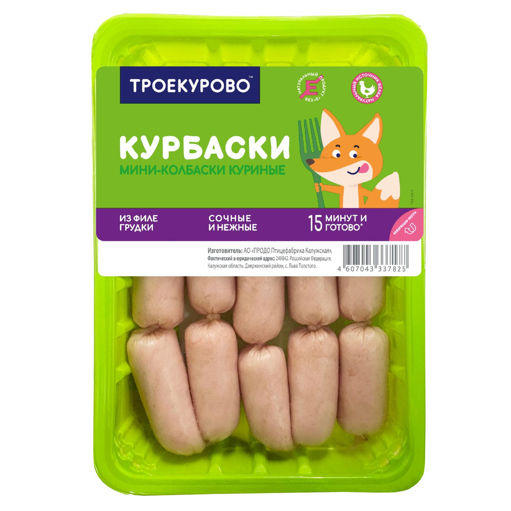 Мини колбаски куриные Курбаски Троекурово, охлаждённые, 350 г - купить ...