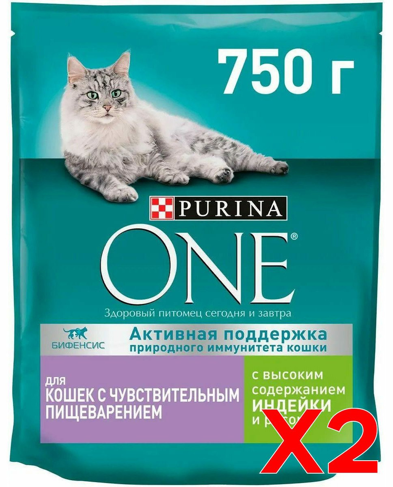 Сухой корм Purina ONE для взрослых кошек с чувствительным пищеварением ...