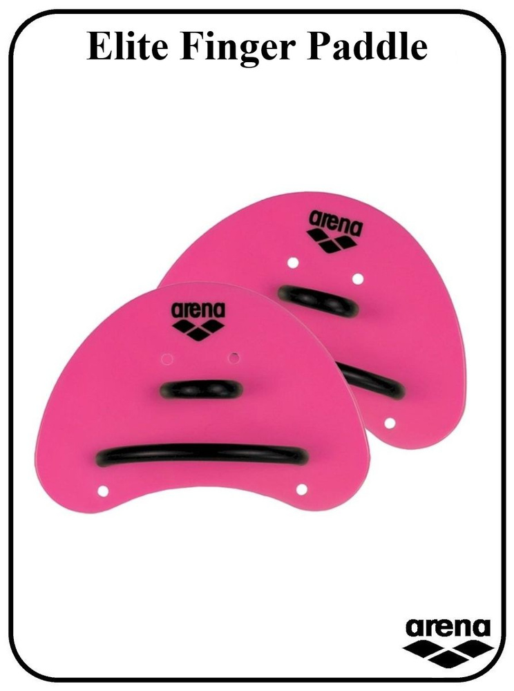 Лопатки для плавания Arena Elite Finger Paddle купить по выгодной цене ...