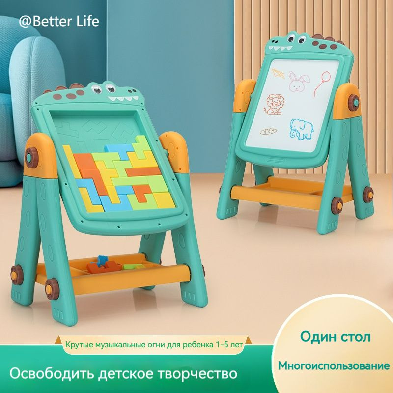 Детская доска для рисования купить на Ozon по низкой цене 1898974580