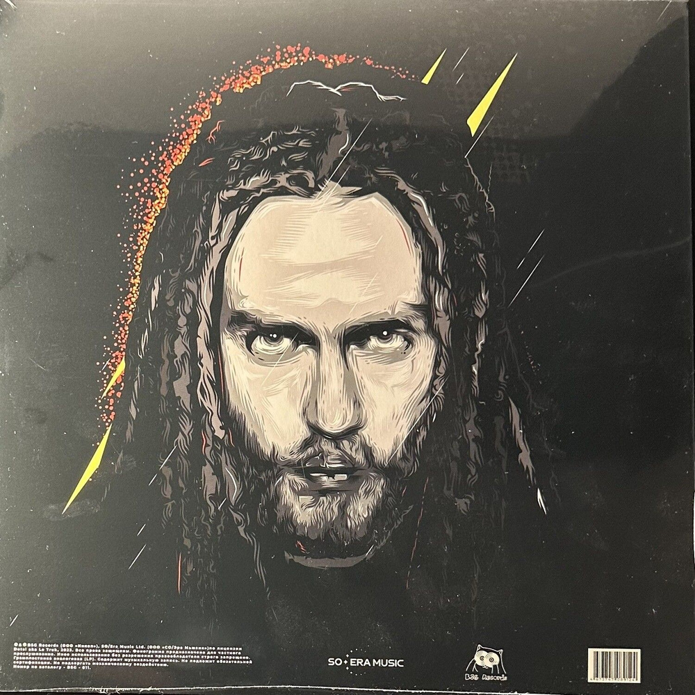 Виниловая пластинка Detsl aka Le Truk Feat. Animal Jazz & Bender (П.Т.В ...