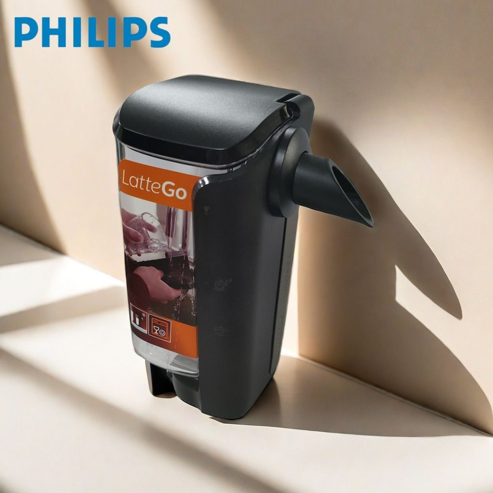 Профессиональная кофеварка Кувшин-капучинатор LatteGo для Philips ...