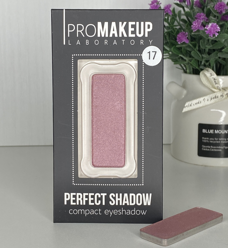 Компактные тени для век PERFECT SHADOW / оттенок 17 розовый ...