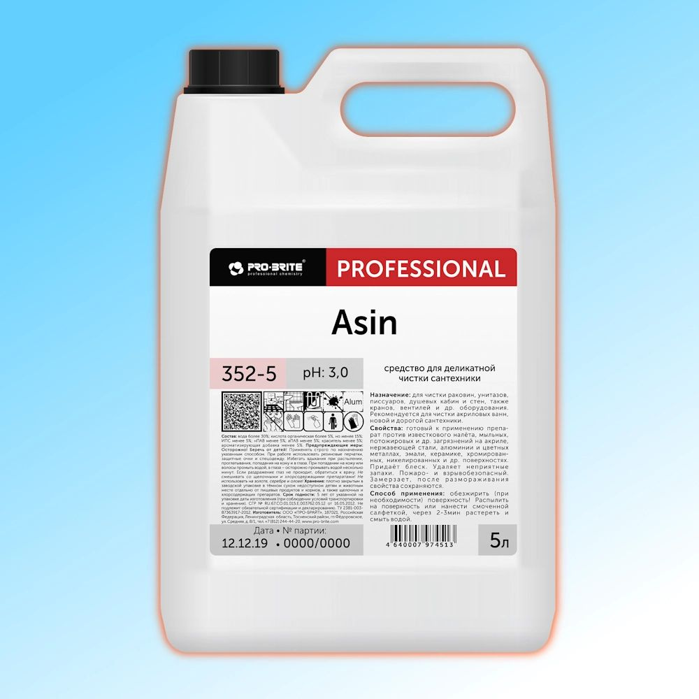 Средство для деликатной чистки сантехники PRO-BRITE ASIN, 5 л. 1шт. - купить с доставкой по ...