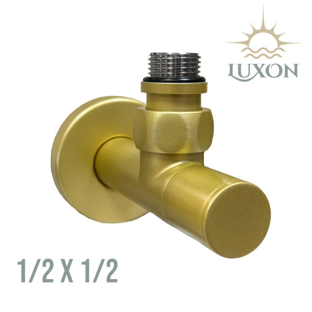 Кран для полотенцесушителя угловой 1/2" удлиненный (матовое золото ...