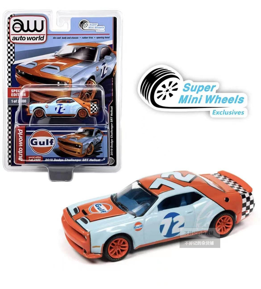 Машинка auto world 1/64 Car model toy Gulf Oil livery 2019 dodge ...