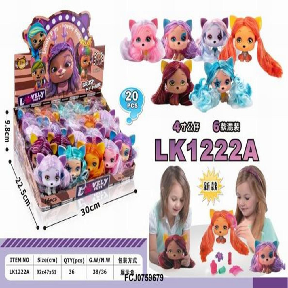 Питомцы VIP Pet Dog 10 см 20 - купить с доставкой по выгодным ценам в ...