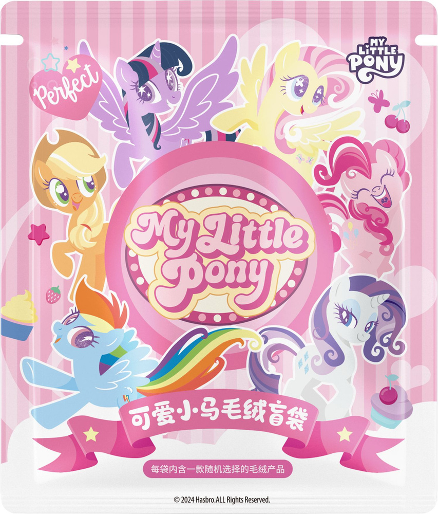 My Little Pony-Cute Pony (сумка-сюрприз в слепой коробке) купить на OZON по низкой цене (1590124366)