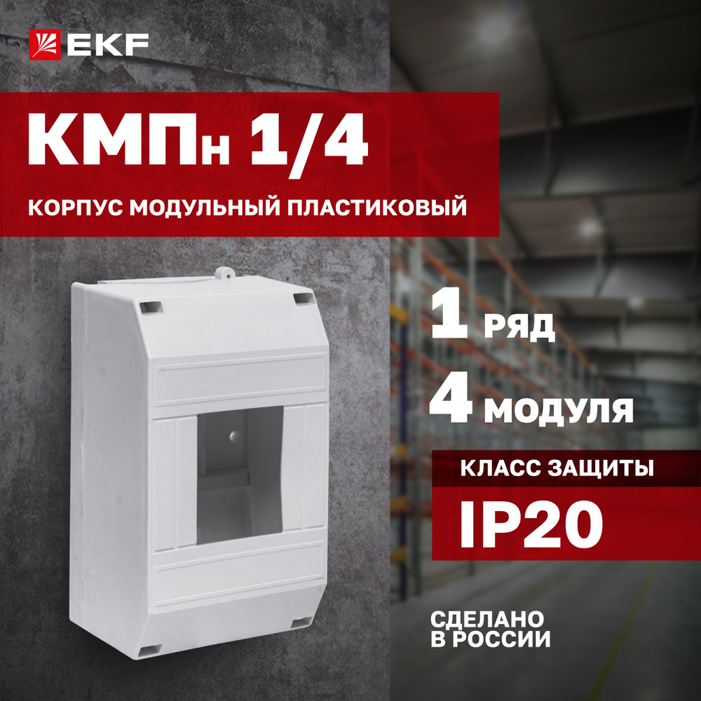 Корпус модульный фото - МетСтройСпб.ру