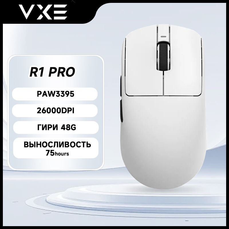 Vxe R1 купить на OZON по низкой цене