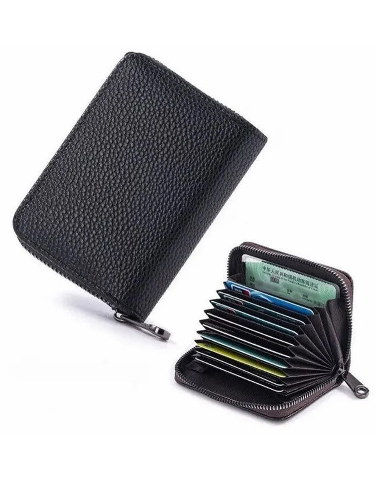 Neotrend Визитница купить на OZON по низкой цене (1056454744)