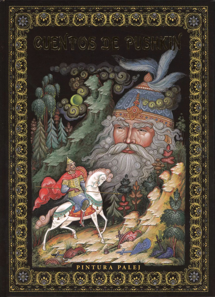 Cuentos De Pushkin. Pintura De Palej ("Сказки Пушкина. Живопись Палеха ...