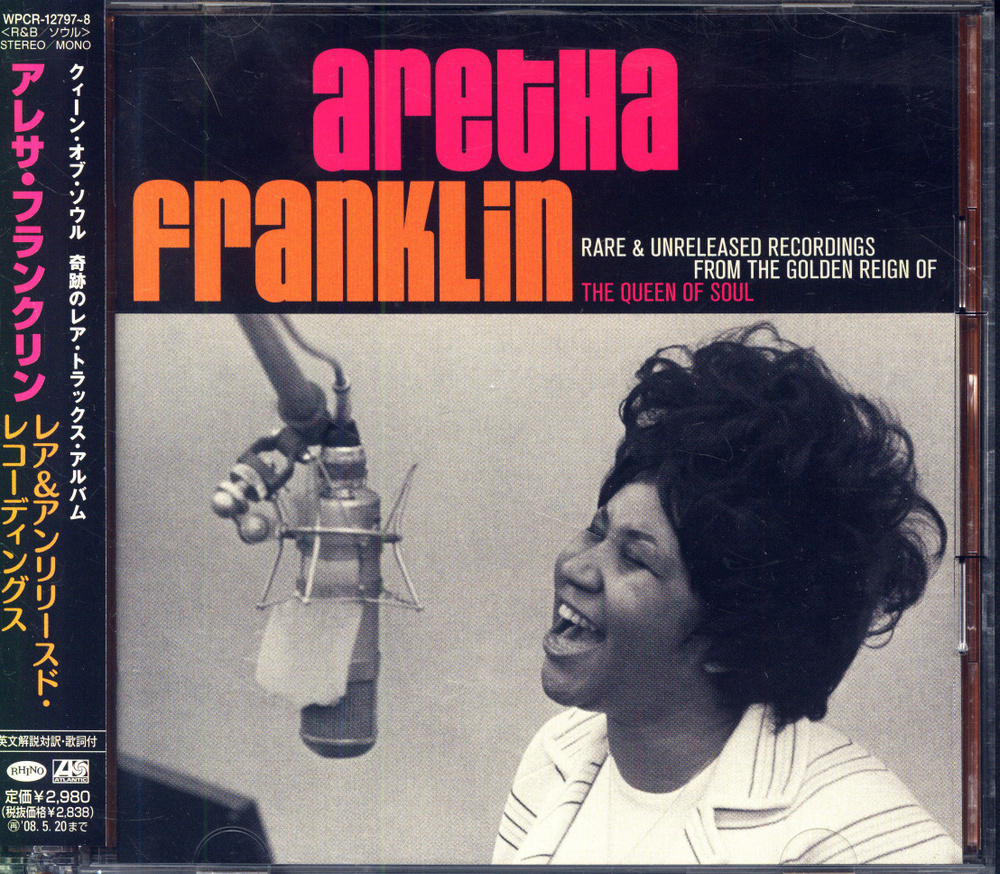 CD Aletha Franklin. Rare & Unreleased Recordings From The Golden Reign ...