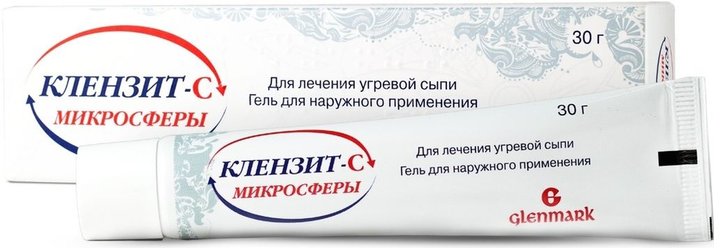 Клензит-С микросферы, гель, 30 г — купить в интернет-аптеке OZON ...