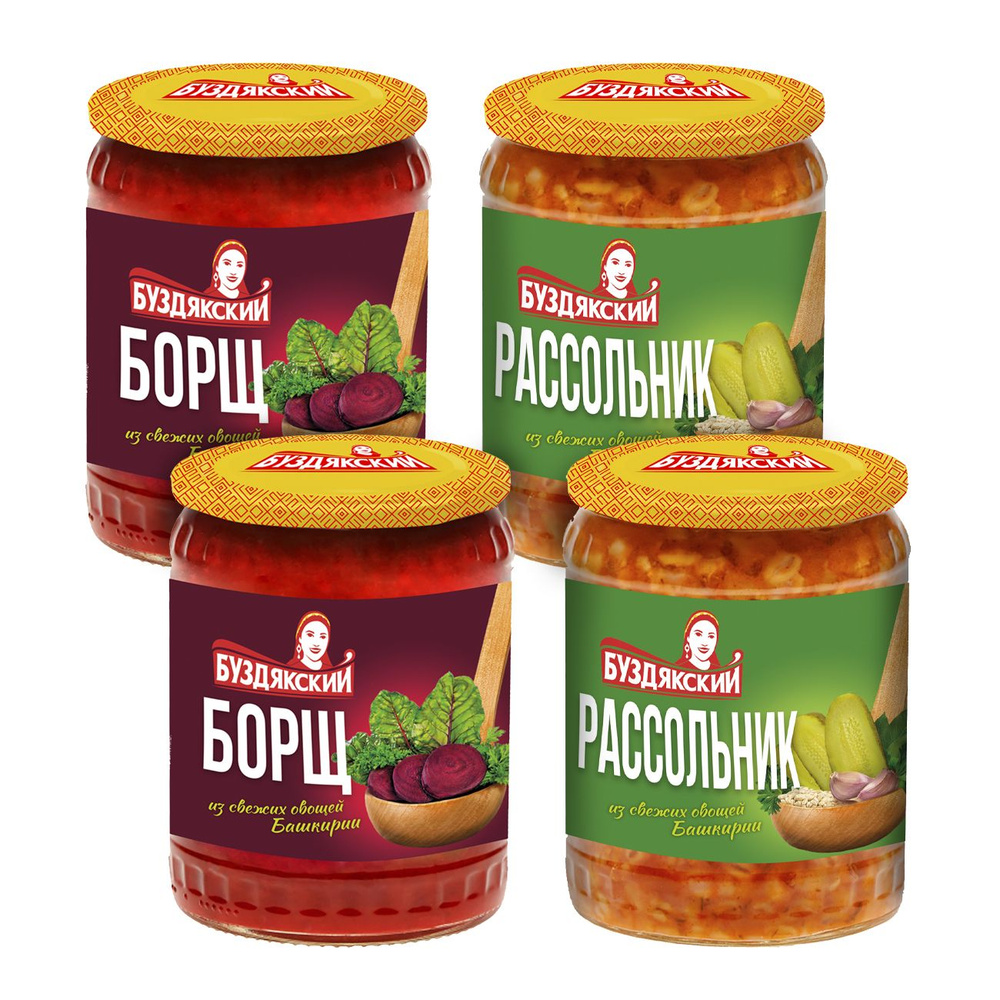 Ассорти супов Буздякский (Борщ, Рассольник), 500г х 4шт - купить с ...