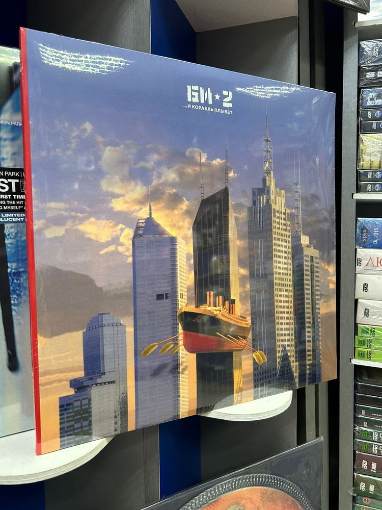 БИ-2 - И корабль плывет (2/LP) Виниловая пластинка 18+ - купить с ...