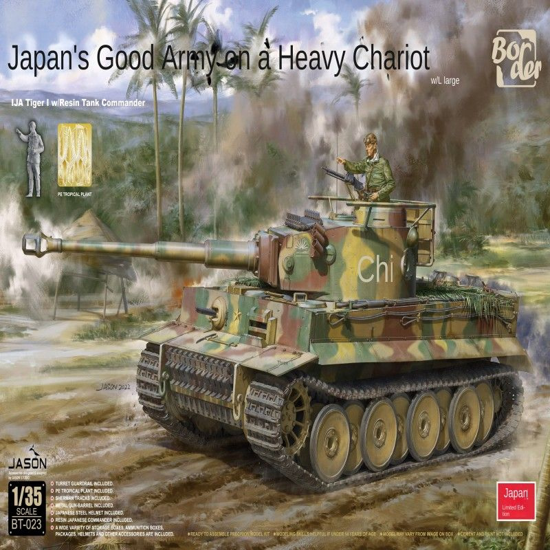 Border Model BT-023 1/35 Танки типа Тигр Первоначальный период Поле ...