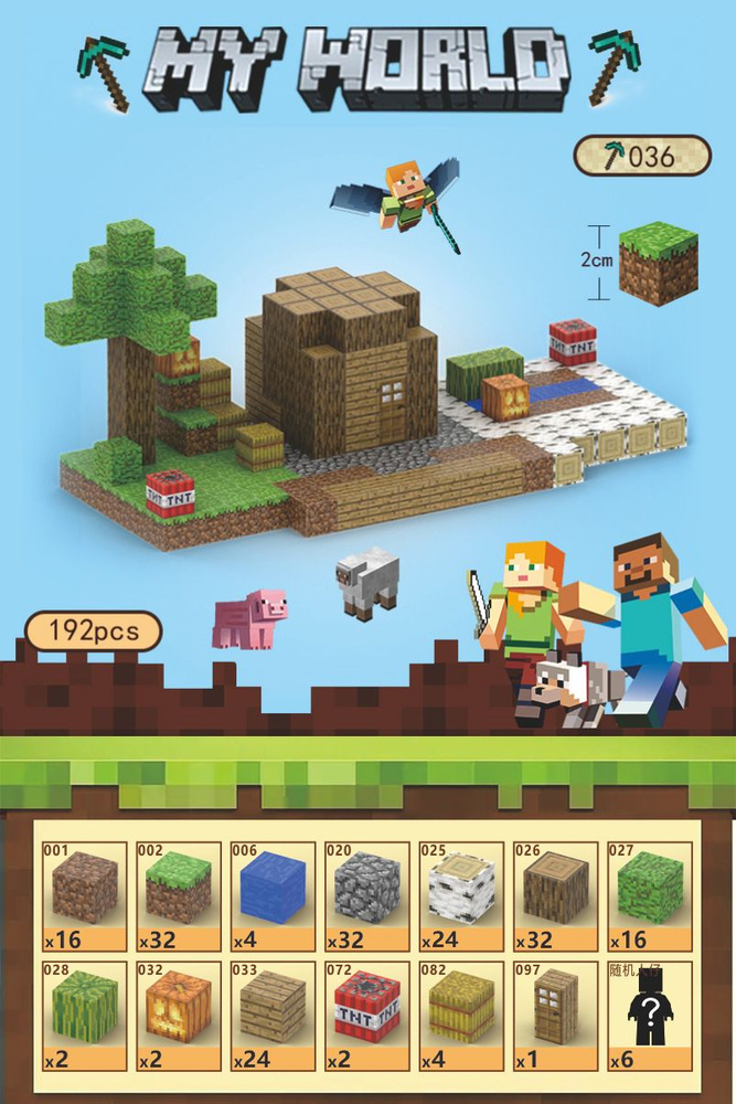 Магнитный Конструктор Майнкрафт набор детали фигурок Игрушка Minecraft ...