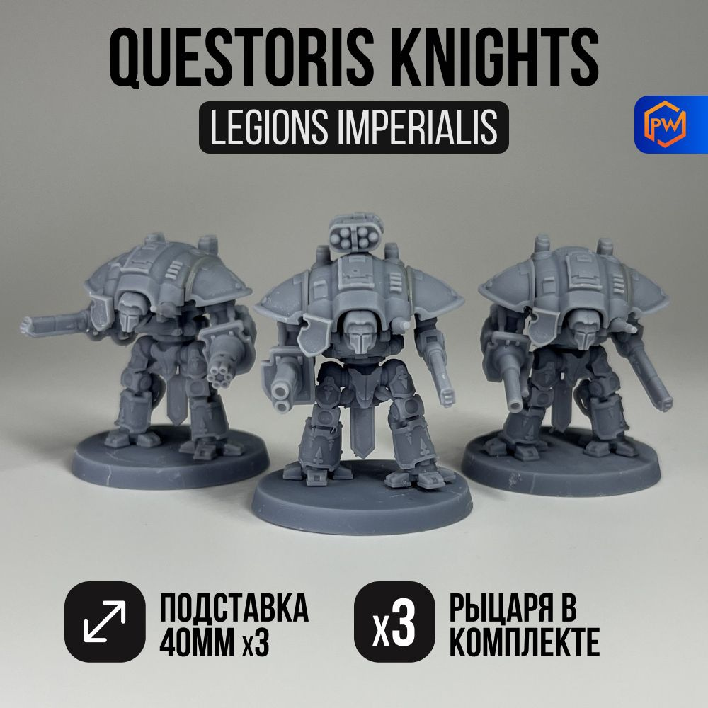 Warhammer 40000 Legions Imperialis: Questoris Knights / The Horus ...